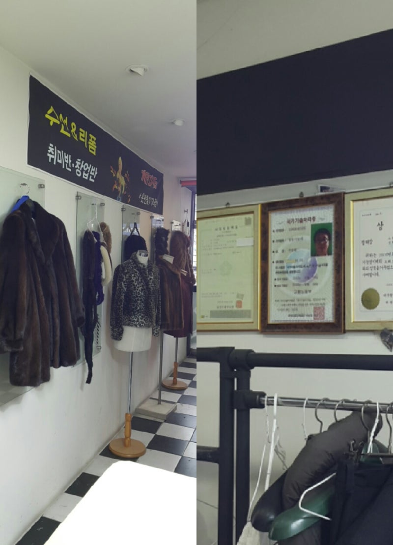 가죽자켓찢어진곳대구옷수선대구옷리폼대구가죽옷수선가죽소매기장수선양피가죽수선 네이버 블로그
