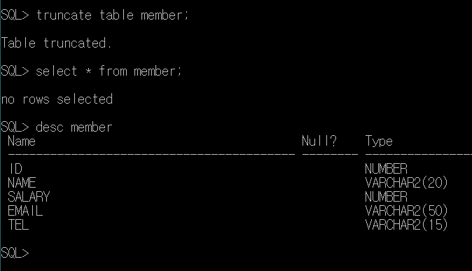 [oracle]Run sql Command Line console start(콘솔로 시작하기) : 네이버 블로그
