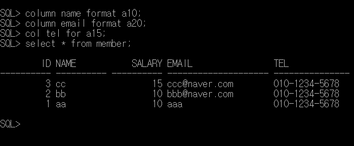 [oracle]Run sql Command Line console start(콘솔로 시작하기) : 네이버 블로그