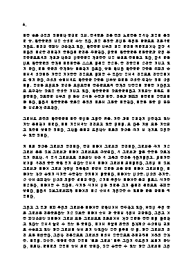 KSAO에 대해 알아보고 사례를 조사하고 장점과 단점을 분석 : 네이버 블로그