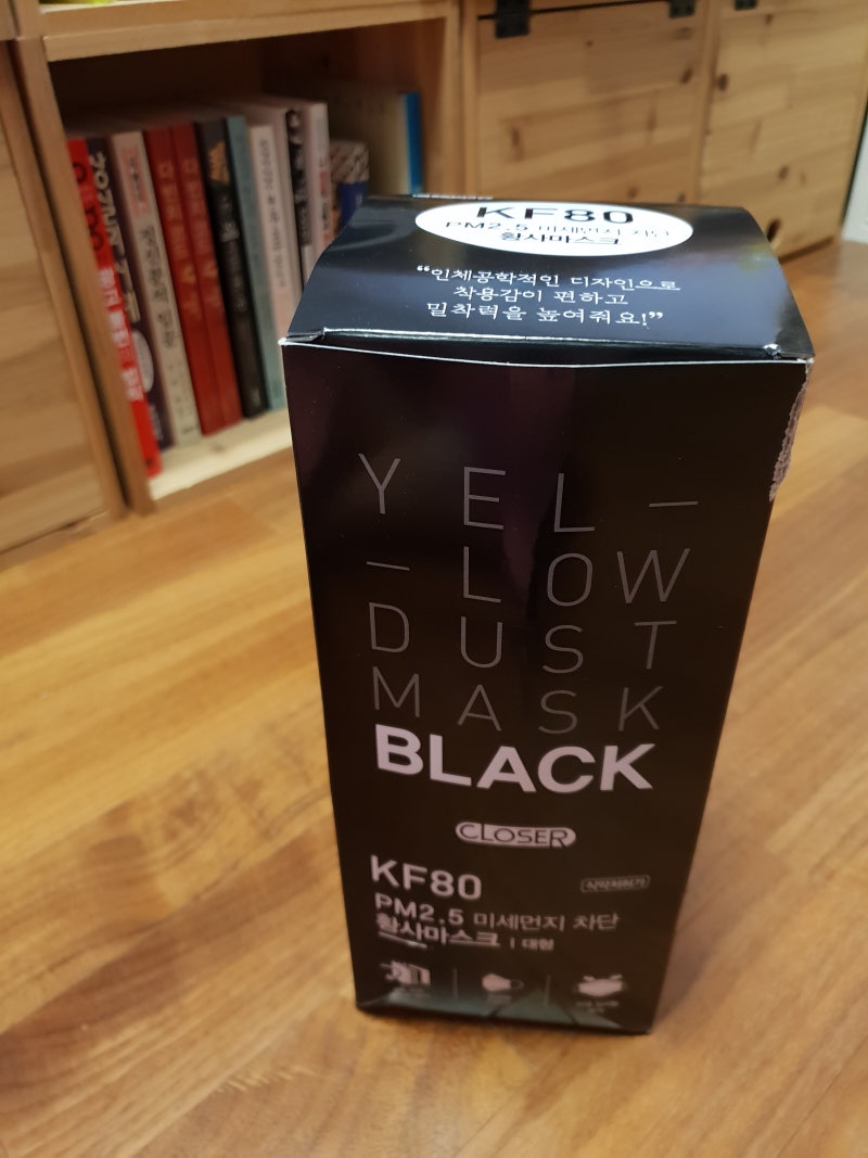 [미세먼지 마스크] 미세먼지 마스크 KF80, KF 80,KF94,KF99 차이 : 네이버 블로그