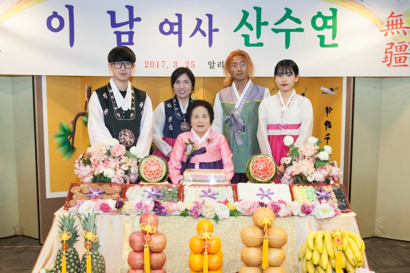대구칠순잔치 상치림대행 대구팔순잔치 장소 및 사진입니다 네이버 블로그