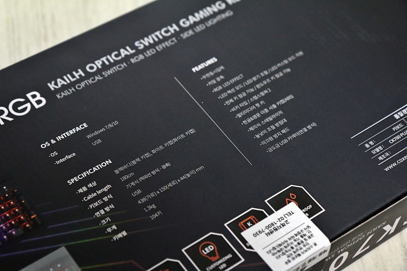 기계식키보드 COX CK700 PLUS RGB 광축 후기 : 네이버 블로그