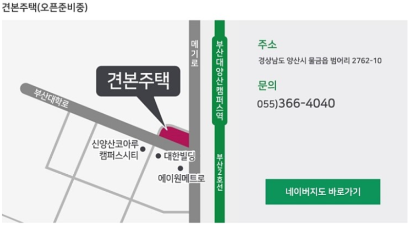 양산소식 3월1일 양산 사송신도시 포스코 5월 분양 양산시 다자녀가정 양산부산대학교병원 혜택 네이버 블로그