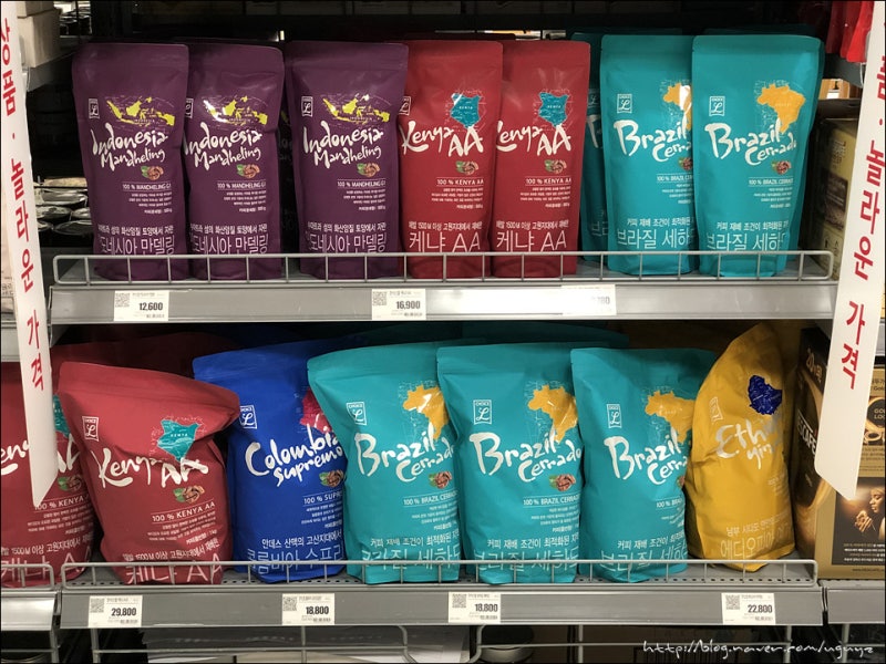 롯데마트 원두커피 코너 - 2019.3 : 네이버 블로그
