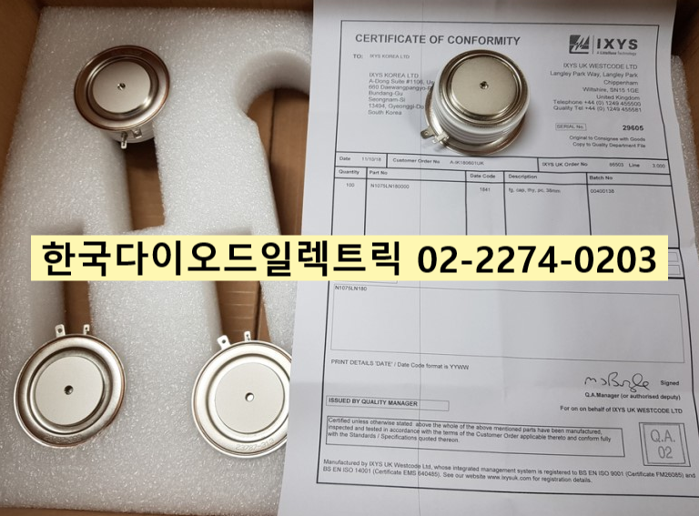 N330CH16 판매점 IXYS UK WESTCODE 정품 : 네이버 블로그