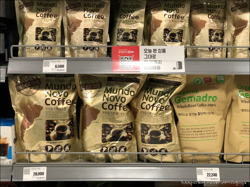 롯데마트 원두커피 코너 - 2019.3 : 네이버 블로그