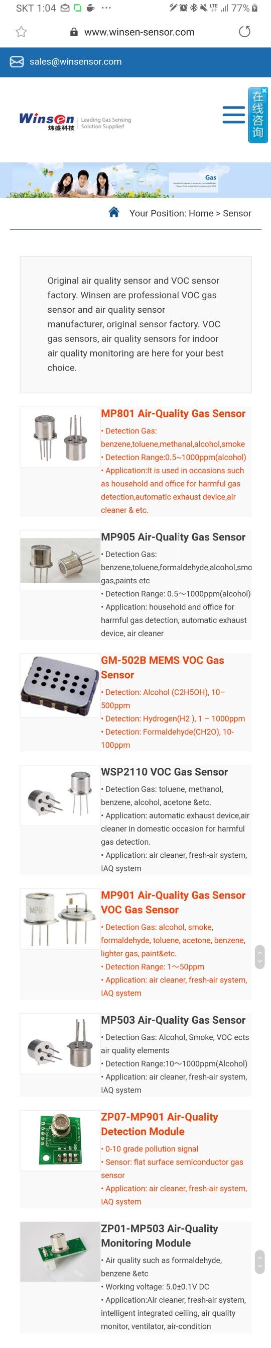 VOC 공기질 센서 : ZP01-MP503 vs ZP07-MP901 : 네이버 블로그