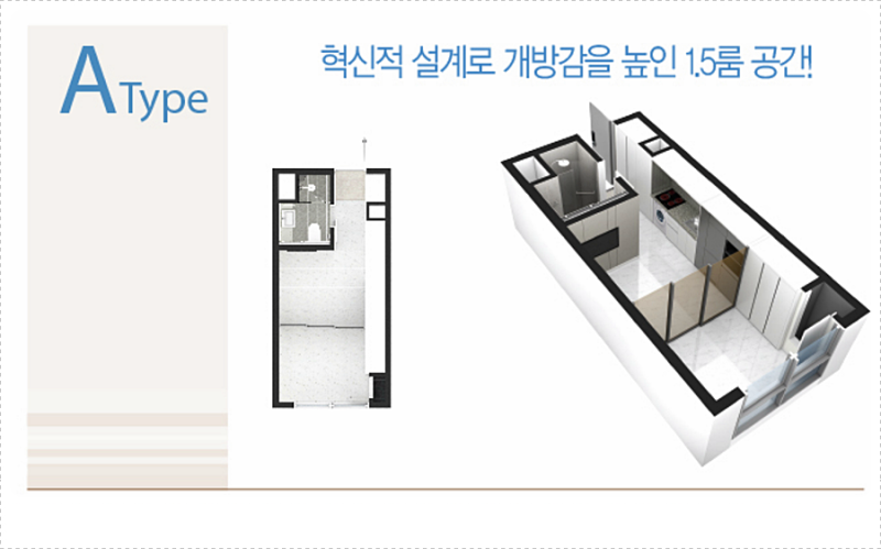 잠실 Ns파인트리 오피스텔 모델하우스 방문 네이버 블로그
