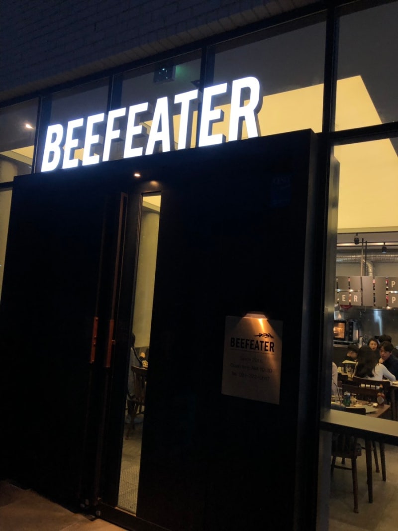 BEEFEATER 비피터 * 동탄2신도시 신리천카페거리 맛집 * 로제파스타 로조또 마르게리따 피자먹고왔어요 ! : 네이버 블로그
