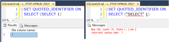 Sql Quoted Identifier 이란 네이버 블로그 