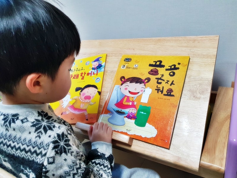 국내 유아성교육 1위 도서 별똥별 둥개둥개 귀한나 성교육동화 네이버 블로그