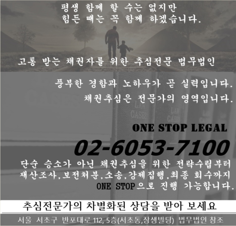 채권 소멸시효 중단사유 뭐가 있을까 네이버 블로그