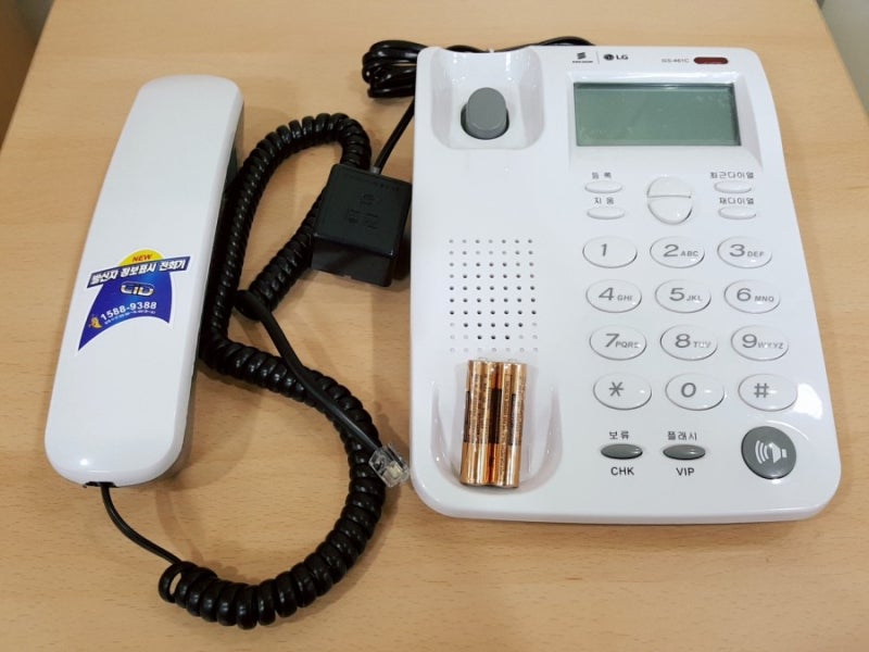 사무실용 LG전자 유선전화기인 GS-461C 발신자 번호 표시 기능 전화기 구매후기 : 네이버 블로그