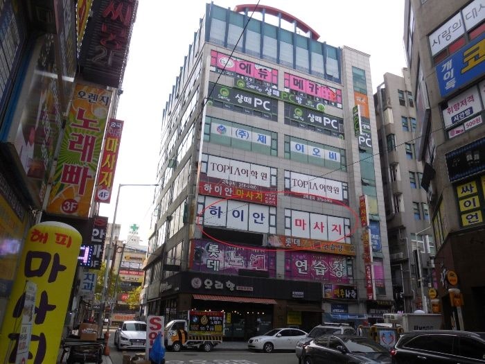 오산시 상가 경매 ♥ 경기 오산시 오산동 925 3 화성프라자 3층상가 경매 건물 40평 경매가 1억9천1백 오산역 롯데