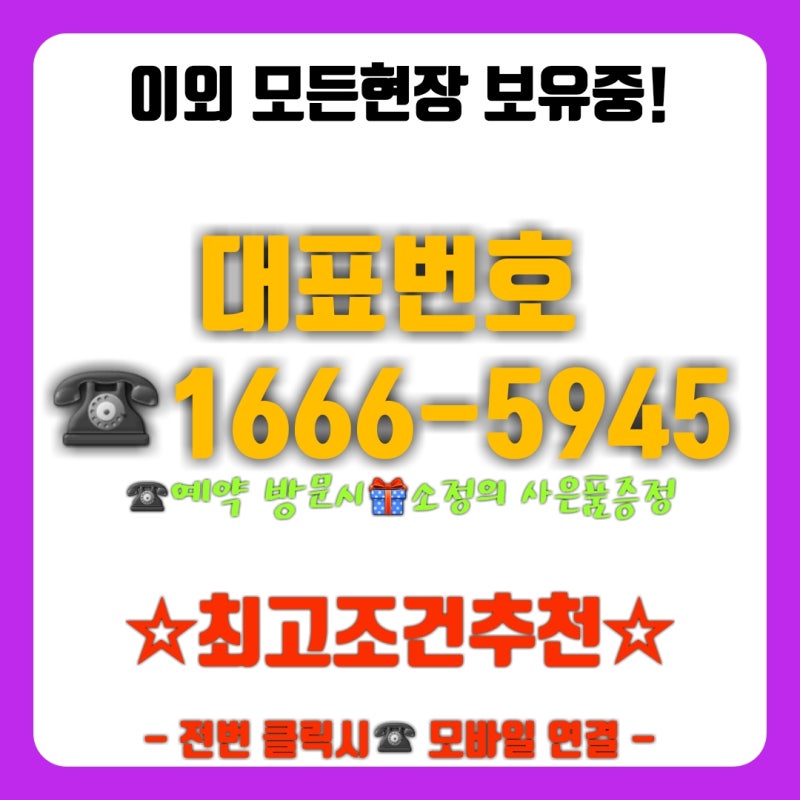 용인 기흥테라타워 오피스텔 기숙사 지식산업센터 분양 대표블로그 네이버 블로그