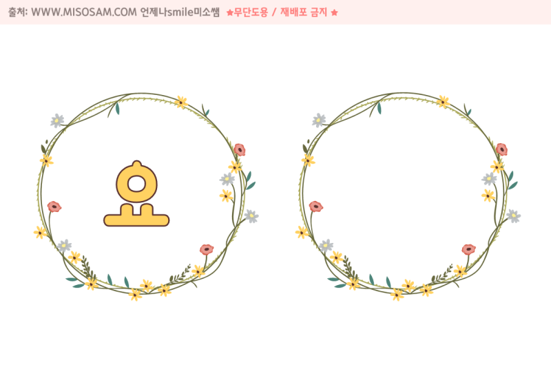 미소쌤 봄 환경판 꽃 가랜드 페이퍼플라워 네이버 블로그
