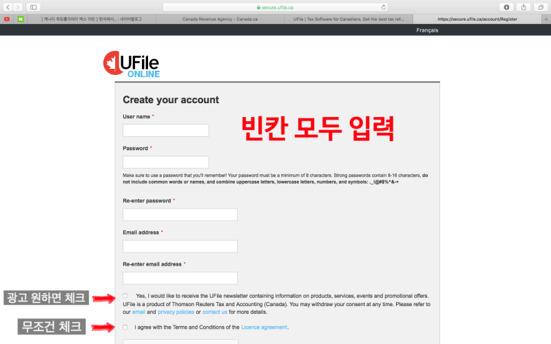 [캐나다워홀] 한국에서 캐나다 텍스리턴 신청하기, Ufile로 텍스리턴 T1 작성하기 : 네이버 블로그