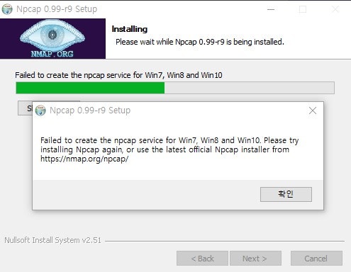 [Window] Wireshark Npcap 설치 오류 : 네이버 블로그