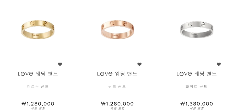 백화점 웨딩밴드 투어 꿀팁 브랜드별 대표 반지 장단점 정리 가격 싸게사는법 티파니 까르띠에 불가리 부쉐론 피아제