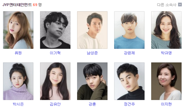 [미디어 도장깨기] JYP엔터테인먼트에 대해 알아보자. : 네이버 블로그