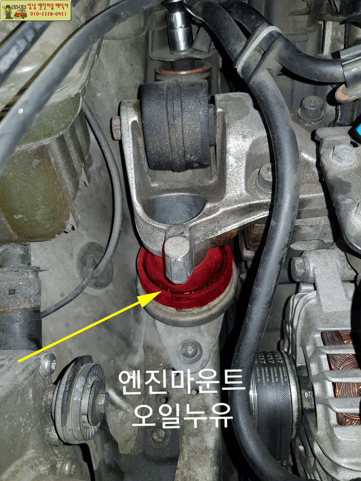 성남 엔진마을 푸조407 엔진 마운트 교환 푸조407 엔진 떨림 푸조407 오토 기어 드라이브 D에서 엔진 심하게 떨림 성남