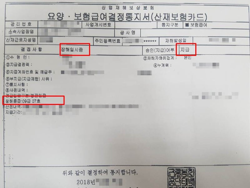 채탄부 소음성 난청 산재 승인 사례소음노출산재귀 안들림산재 네이버 블로그