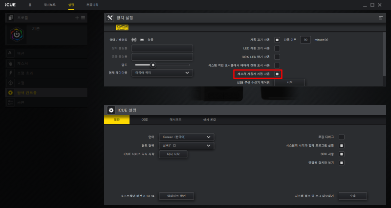 [리뷰] 커세어 K83 무선 블루투스 엔터테인먼트 터치 키보드│시간과 장소를 가리지 않는 미디어 컨트롤! : 네이버 블로그