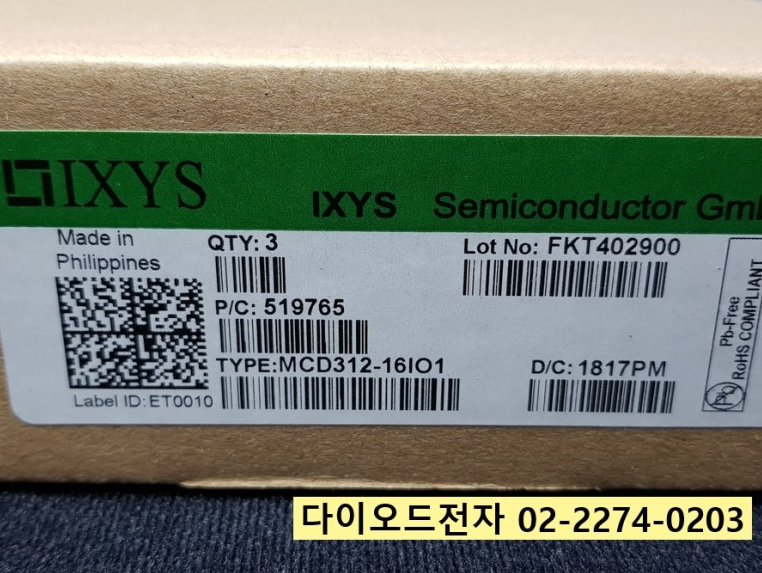 IXYS UK WESTCODE 특가 판매점 - 다이오드전자 : 네이버 블로그