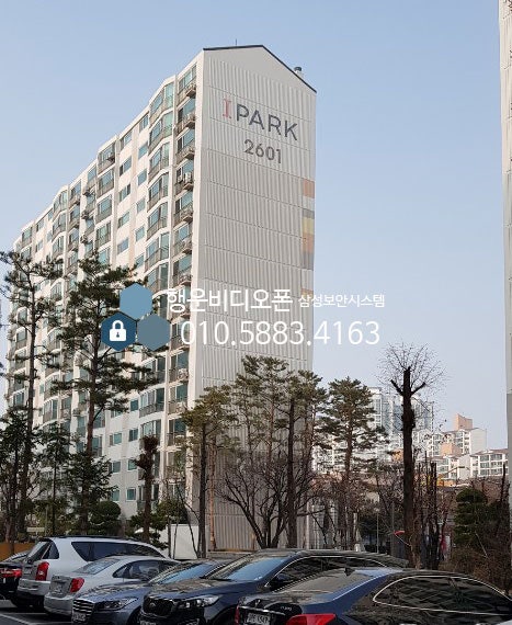 현대 인터폰 부천 상동 하얀마을 현대아이파크 비디오폰 현대d70a 7인치디지털 시공 네이버 블로그