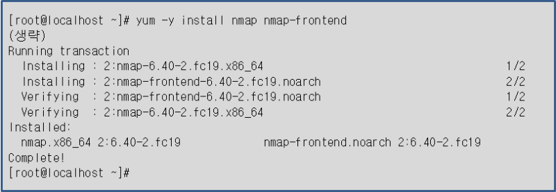 보안 관리 도구(NMap.PAM,SELinux) : 네이버 블로그