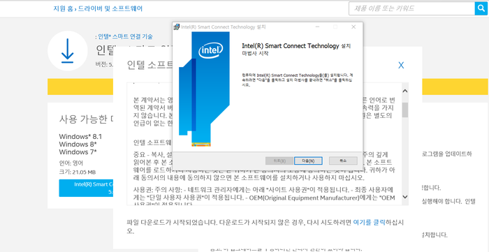 알 수 없는 장치 Microsoft ACPI-Compliant System 해결하기! : 네이버 블로그
