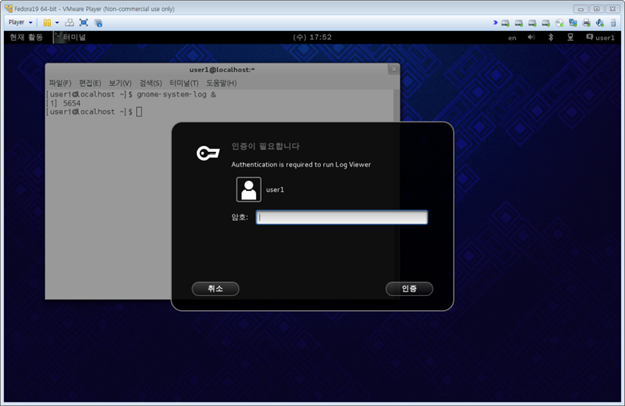 시스템 로그 : 네이버 블로그
