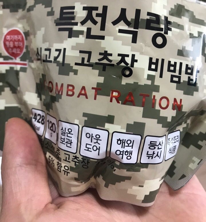 [가전제품]SK매직 디지털 전자레인지 MWO20EC2 구매 후기/전자레인지 추천 : 네이버 블로그