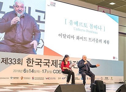 ['2019.KOTFA서울국제관광산업박람회]세계여행,국내여행한눈에 : 네이버 블로그