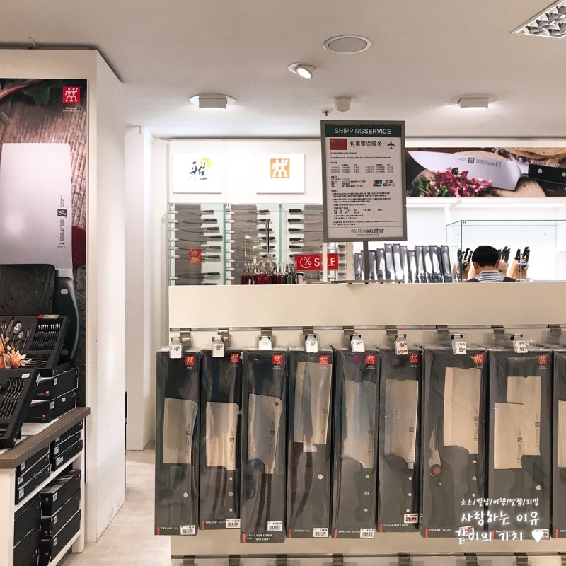 독일14 뉘른베르크 쇼핑쌍둥이칼 Rewe쇼핑 약국쇼핑 리스트 뉘른베르크 소세지맛집 Bratwursthausle
