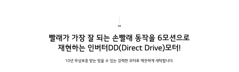 F21WDT 가전특판 화이트드럼세탁기 LG트롬세탁기 21K대용량세탁기 : 네이버 블로그