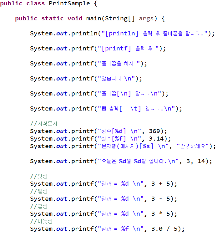 Java01 자바의시작2 : 네이버 블로그