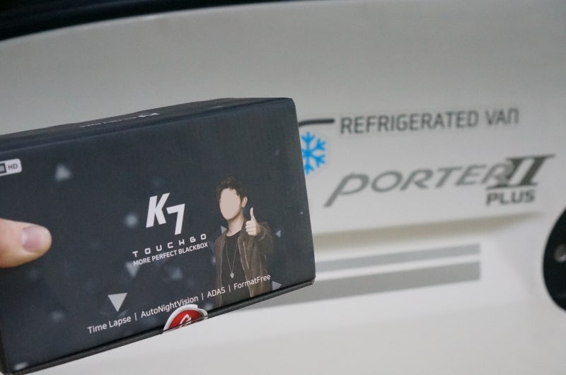 영업용 냉동탑차 포터2에 블랙박스(fullhd)와 후방카메라 설치하기 : 네이버 블로그