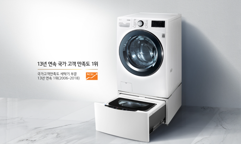 F21WDT 가전특판 화이트드럼세탁기 LG트롬세탁기 21K대용량세탁기 : 네이버 블로그