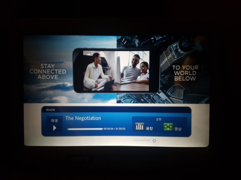 싱가포르항공 싱가포르-인천(SIN-ICN) SQ608 A330-300 이코노미 클래스 이용 후기 : 네이버 블로그