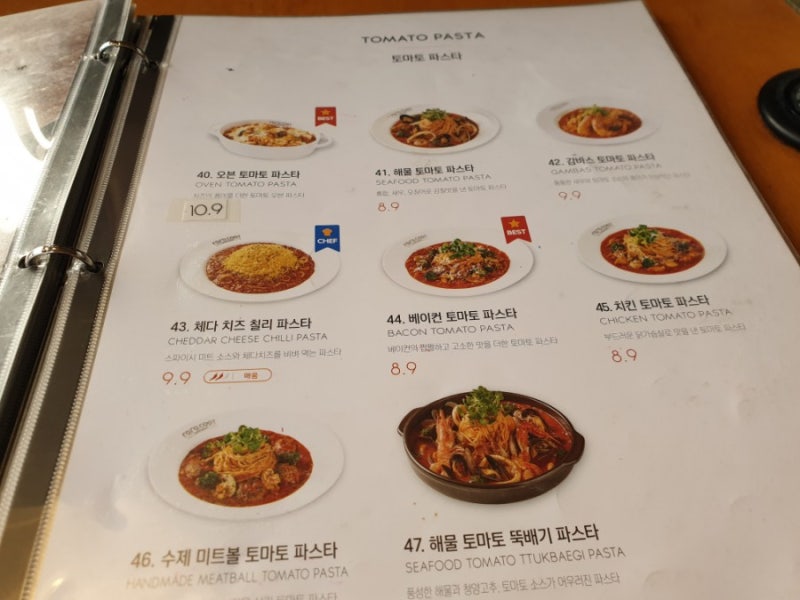 [대구/동구/이시아폴리스] 라라코스트 : 네이버 블로그