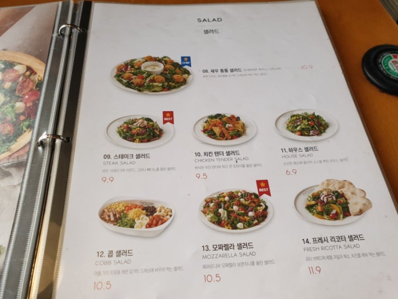 [대구/동구/이시아폴리스] 라라코스트 : 네이버 블로그