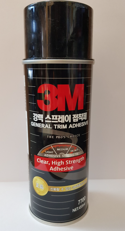 주천안종합상사샷시부속시공용품천안샷시부속가게천안공구천안스텐부속알루미늄부속프로젝트부속보조키번호키 네이버 블로그