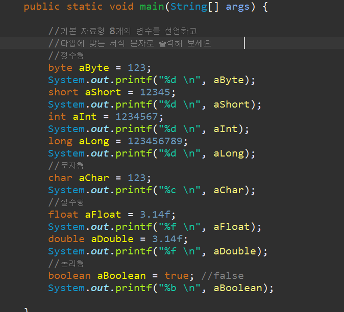 Java01 변수,자료형 : 네이버 블로그
