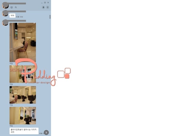 헤어샵 소형 미용실 인테리어 디자인 도면 설계 평면도 3d투시도 디자인푸딩 네이버 블로그