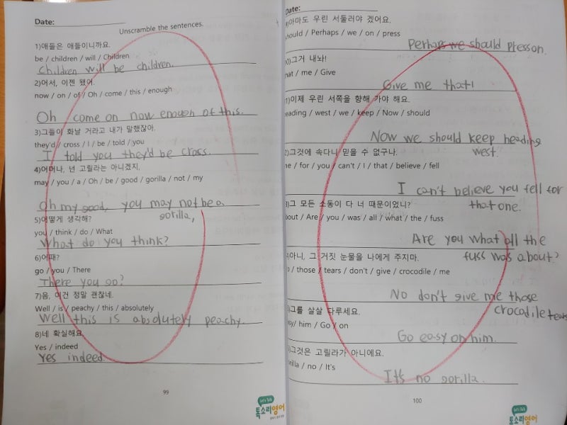 울산 동구 영어 학원 톡소리영어는 원서 애니메이션 수업을 위한 교재를 직접 제작합니다 네이버 블로그