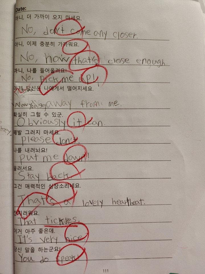 울산 동구 영어 학원 톡소리영어는 원서 애니메이션 수업을 위한 교재를 직접 제작합니다 네이버 블로그