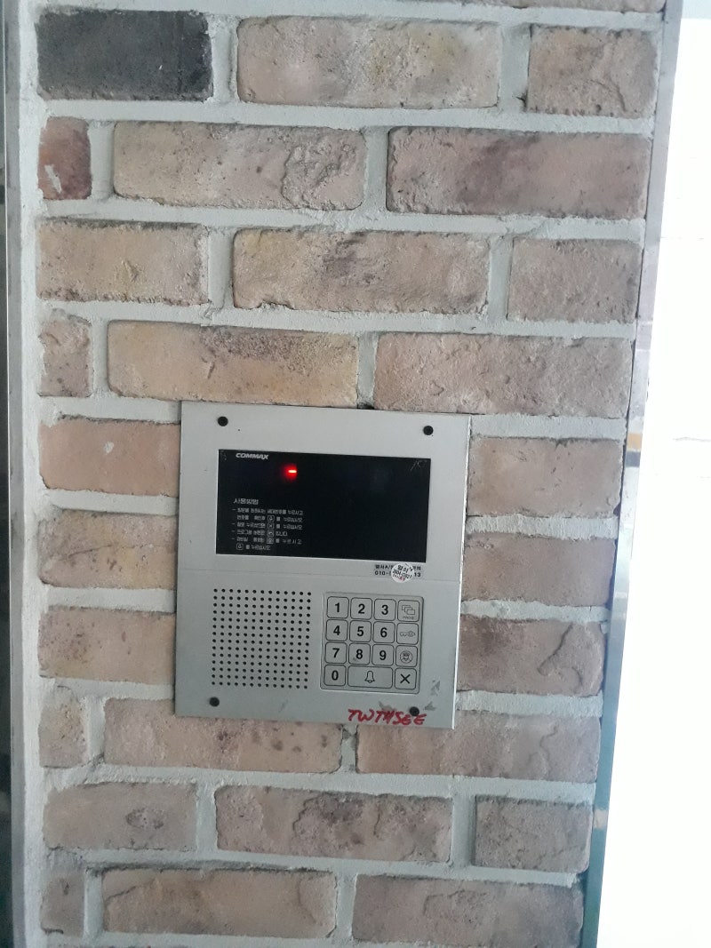 [부천데드볼트]부천 빌라 글로넥스 데드볼트 GD-1000 교체 : 네이버 블로그