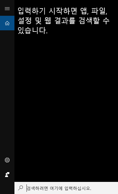 윈도우 Window10 스티커메모 바탕화면 복구 사용법 네이버 블로그